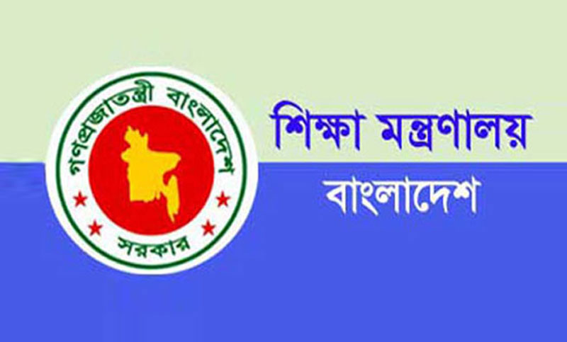 ‘ও’ লেভেল ‘এ’ লেভেলের পরীক্ষা হচ্ছে না