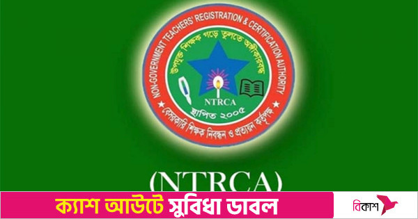 ৯৬ হাজারের বেশি পদে শিক্ষক নিয়োগের আবেদন শুরু