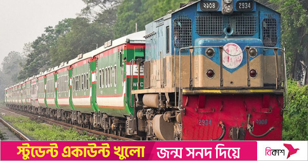 মহাখালীতে রেললাইন অবরোধ, ঢাকার সঙ্গে সারা দেশের রেল যোগাযোগ বন্ধ