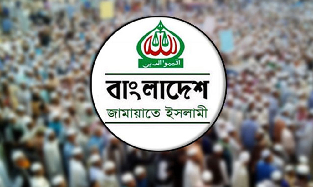 দেশের সব মহানগর ও জেলায় জামায়াতের নতুন আমির | কালের কণ্ঠ
