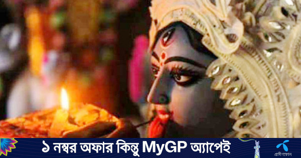 শ্যামাপূজা ও দীপাবলি আজ