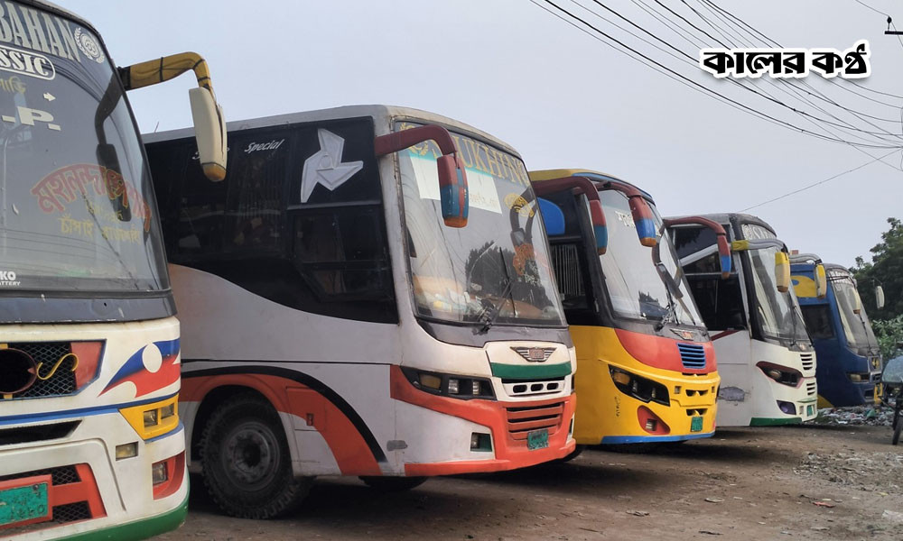 চাঁপাইনবাবগঞ্জ থেকে আন্ত জেলা-আঞ্চলিক রুটে বাস চলাচল শুরু হতে পারে আজ