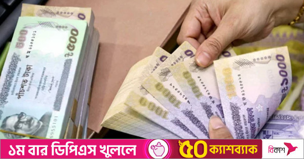 টাকার জন্য সরকার কেন মরিয়া? জানা গেল ২ কারণ