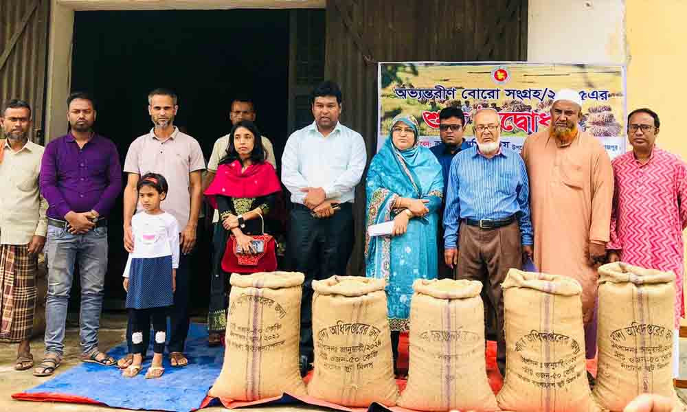 হিলিতে সরকারিভাবে বোরো ধান চাল সংগ্রহ শুরু